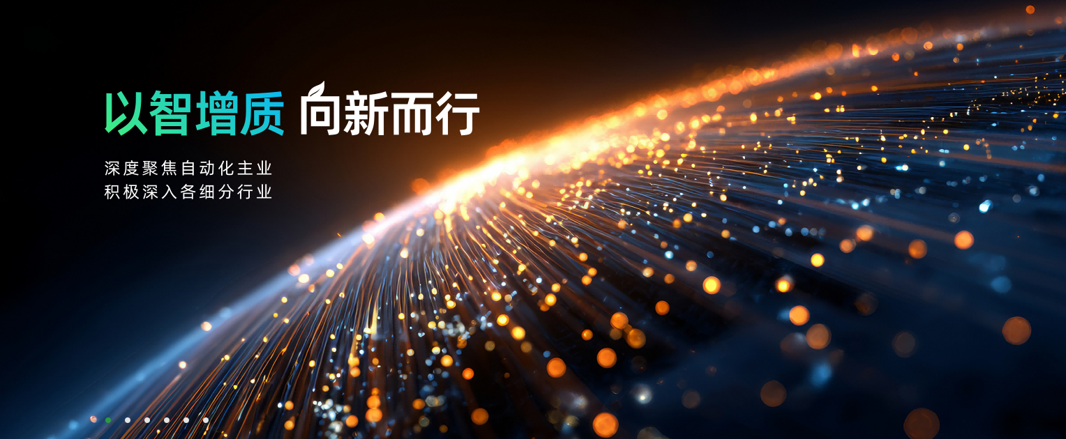 HCFA | 禾川 - 小白机械笔记